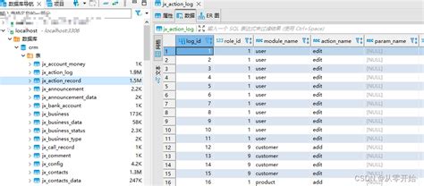 数据库可视化工具分享 （dbeaver）dbeaverexe Csdn博客