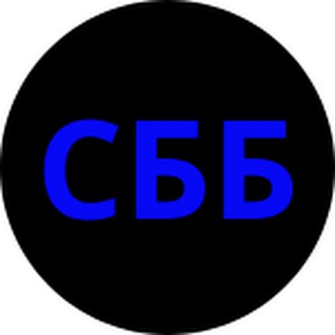 Секреты Большого Бытия Youtube
