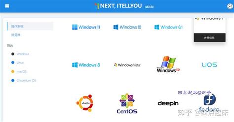 Windows操作系统专题（二）win系统的安全可靠方便高速的下载获取方法（下） 知乎