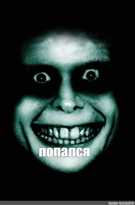 Мем: "попался" - Все шаблоны - Meme-arsenal.com