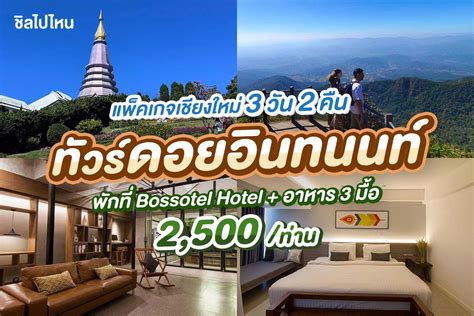 แพ็คเกจ