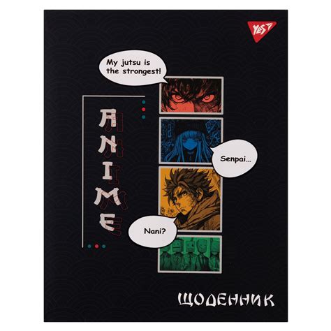 Шкільні товари Щоденники — купити в інтернет магазині Joymarket