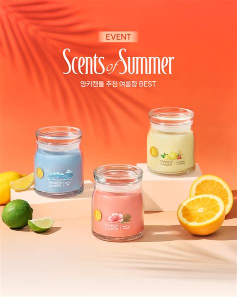 일상에 향기를 더하다 양키캔들 𝒔𝒑𝒆𝒄𝒊𝒂𝒍 𝒑𝒂𝒄𝒌𝒂𝒈𝒆 다가오는 5월 사랑과 감사의 마음을 전하기에 좋은 달인만큼 따뜻한 순간을 더욱 특별하게 만들어줄 가정의 달