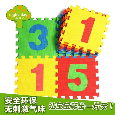 星期八婴儿童爬行垫加厚数字拼图eva泡沫地垫宝宝地板拼接垫子30 勾勾手衣橱