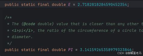 【java Se】math类、system类 Csdn博客 【java Se】math类、system类 Csdn博客