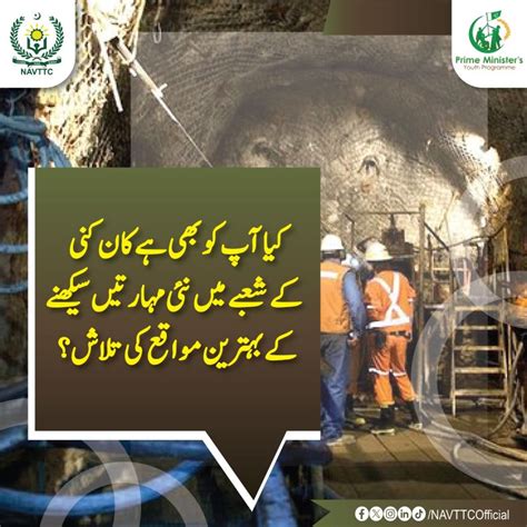 National Vocational And Technical Training Commission Navttc On Linkedin Navttc Pmysdp