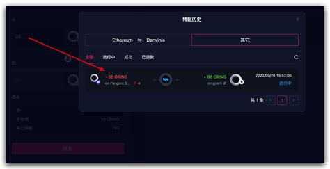 Eth V2 Oring Pangoro Smart Oring Goerli ，personal History Amount Error · Issue 281