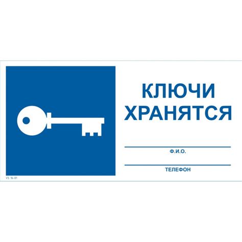 Одни таблички отменили другие заново ввели Новые требования пожарной безопасности Пожарный