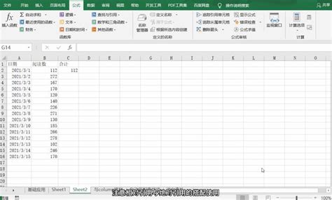 相对、绝对 、混合引用，傻傻分不清楚~~ 知乎