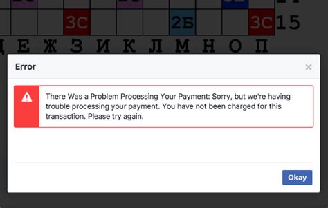 Facebook Payments Lite Serverless First Purchase Works But The Second Always Fails Stack