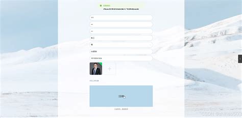 基于python flask框架的网上排课系统的设计与实现（开题 程序 论文） 计算机毕设 py编写一个web框架的排课系统 csdn博客