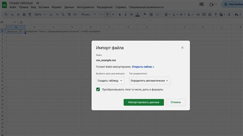 Csv что это за формат файла как его открыть и как с ним работать Skillbox Media