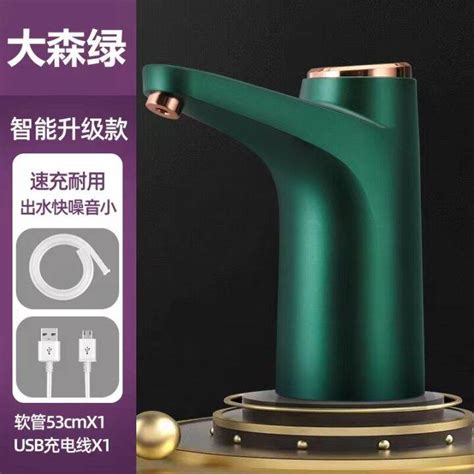 เครื่องจ่ายน้ำไฟฟ้าอัตโนมัติปั๊มน้ำอัจฉริยะกระบอกน้ำแกลลอนขวดน้ำชาร์จสวิตช์ Usb Th