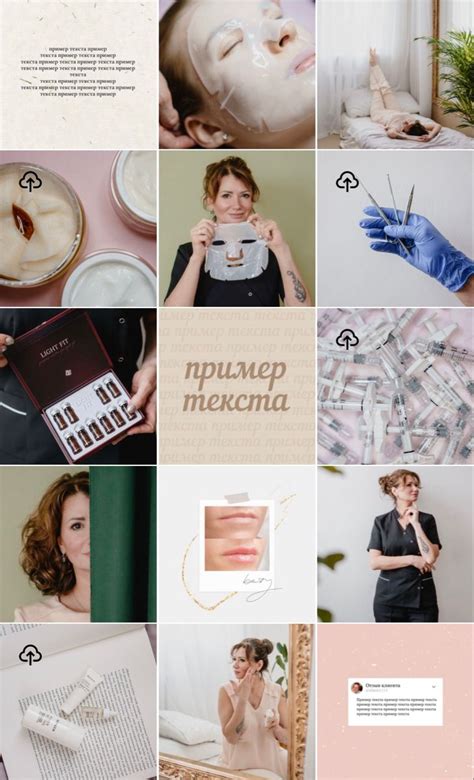 Визуал для косметолога «под ключ