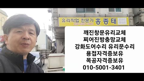 오산유리 오산시유리 오산동유리 갈곶동유리 궐동유리 금암동유리 남촌동유리 대원동유리 벌음동유리 세마동유리 수청동유리 신장동유리 원동유리 중앙동유리 청학동유리 초평동유리