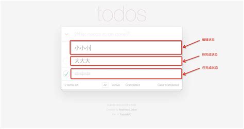 Todomvc 钉钉宜搭·开发者中心