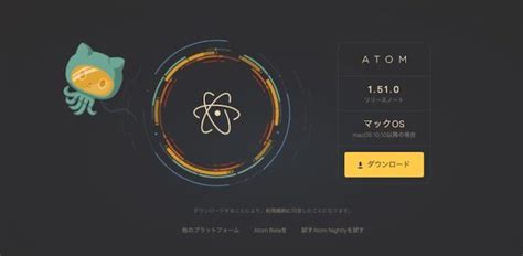 【保存版】atomを使ったpythonの実行方法｜実行できない場合の対処法あり 【プログラミングlib】