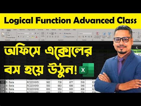 Part Logical Function Advanced Class Excel Logical Function