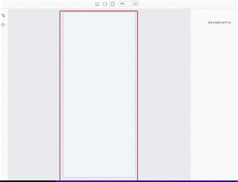 动态设置模拟器类型不生效 · Issue 1811 · Alibabalowcode Engine · Github