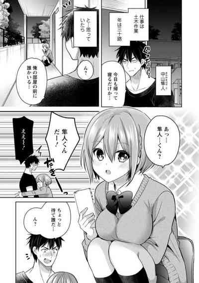 Kimochiii Tokoro Oshiete Agerune Oshikake Koakuma Jk To Yuuwaku