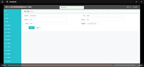 ssm php node python基于的车辆故障维修管理系统设计与实现 车辆故障管理系统 csdn博客