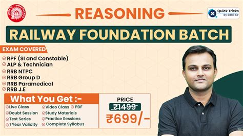 Quick Tricks By Sahil Sir