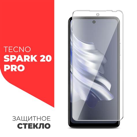 Защитное стекло для Tecno Spark 20 Pro Техно Спарк 20 Про на Экран гибридное пленка