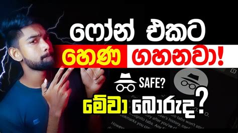 Top Myths About Smartphones What You Need To Know මේ දේවල් බොරු කියලා දැනන් හිටියද Youtube