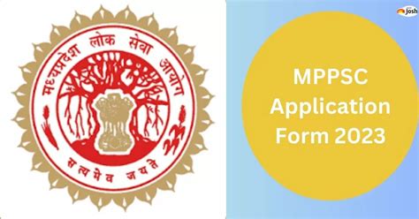 MPPSC Apply Online Application Beguns From September At Mppsc Mp Gov In