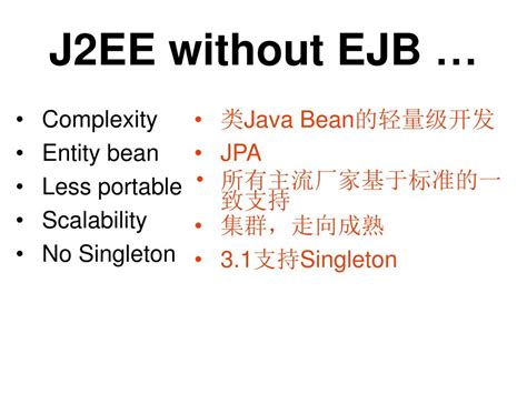 Ppt 图解 Java Ee 6 Powerpoint Presentation Free Download Id3255710