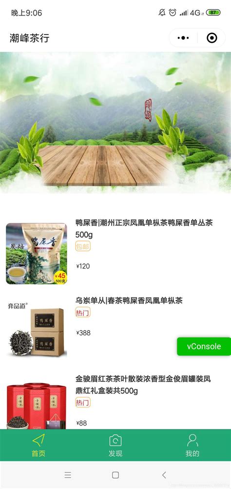 GitHub yesapicn yesapi miniprogram 小白接口打造商城微信小程序