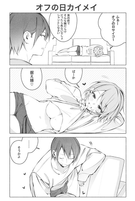 Kaito And Meiko Vocaloid Drawn By Bakaouzi Danbooru