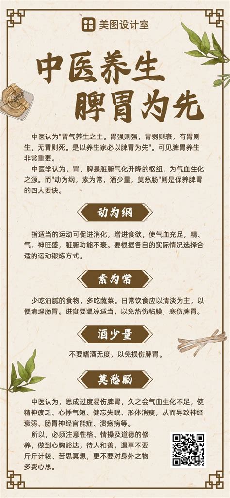 简约插画风教育培训类黄色高考每日一题手机全屏海报 美图设计室