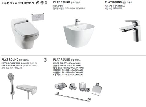 아메리칸스탠다드 유로젠네추럴 일체형양변기 플랫라운드 올인원세트 A 네이버 블로그