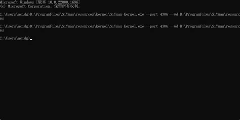 思源笔记不能启动 · Issue 7760 · Siyuan Note Siyuan · Github