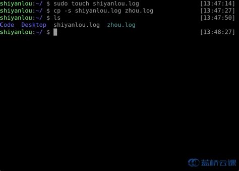 Linux操作命令（二） 蓝桥云课