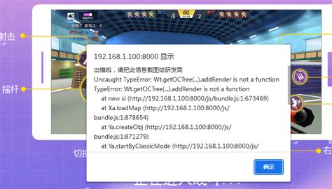 Web版发布后，在浏览器运行报错 提示找不到 Btcollisionobjectcreate Layabox问答社区 Html5引擎社区 Layaair开发者社区