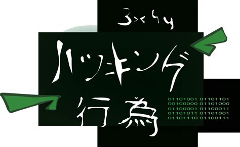 Fnf Hackin Spree Funkipedia Mods Wiki Fandom