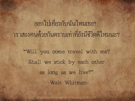 12 คำคมภาษาอังกฤษแปลไทย คำคมความรักภาษาอังกฤษ สั้นๆ ฉบับหวานๆ ซึ้งๆ Beautiful Poems คำคมภาษา