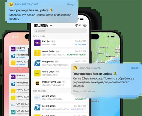 Iphone Ipad Mac 和 Android 的包裹追踪应用 一站式追踪您的包裹