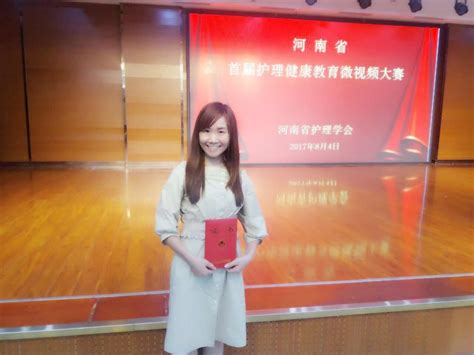 我院参加河南省首届护理健康教育微视频大赛喜获佳绩 院内新闻 安阳市第二人民医院