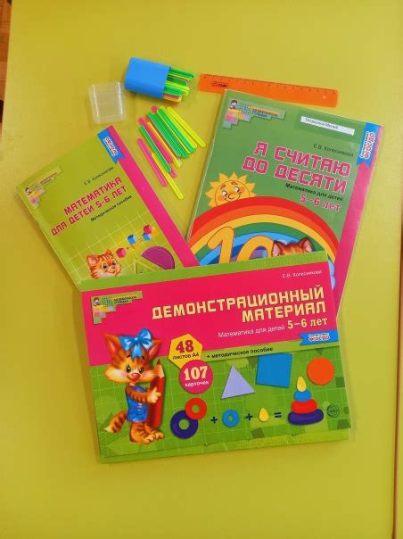 В старшей группе нашего детского сада для ребят проводится математический кружок Я считаю до