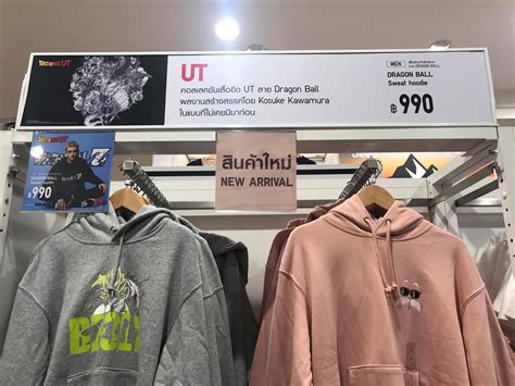 Ned Club พี่เน็ต Ned ชวนเพื่อนๆ