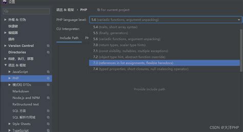 PhpStorm配置PHP环境方法 phpstorm怎么配置php环境 CSDN博客