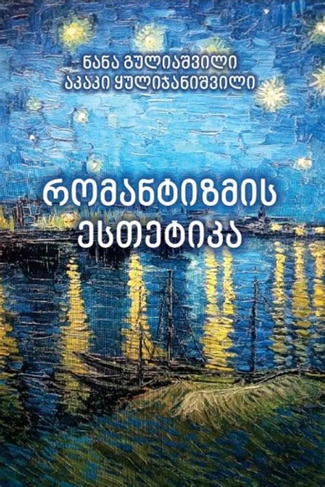 ფასდაკლება გამომცემლობა აქტი