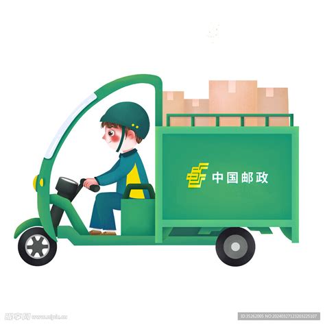 邮政员送快递设计图海报设计广告设计设计图库昵图网