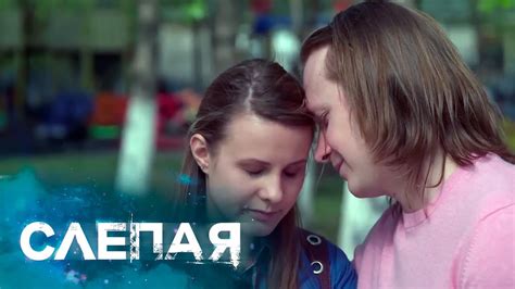 СЛЕПАЯ Ничья Стеклянный юбилей Youtube