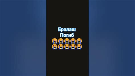 слова пацана кровь на асвальте Ералаш погиб1 серия Youtube