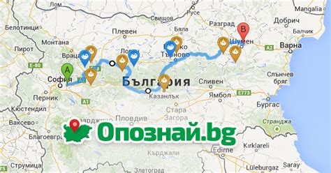 Търсене на забележителности по маршрут Пътеводител Опознай Bg