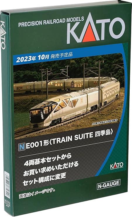Amazon Kato Nゲージ E001形 Train Suite 四季島 6両増結セット 10 1890 鉄道模型 電車 鉄道模型 通販